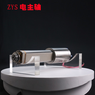 洛阳ZYS 轴研科技电主轴100MD10Z075高速电主轴-阿里巴巴