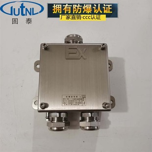 BJX-135*135*90不锈钢防爆接线盒 增安型防水防尘接线箱 船用-阿里巴巴