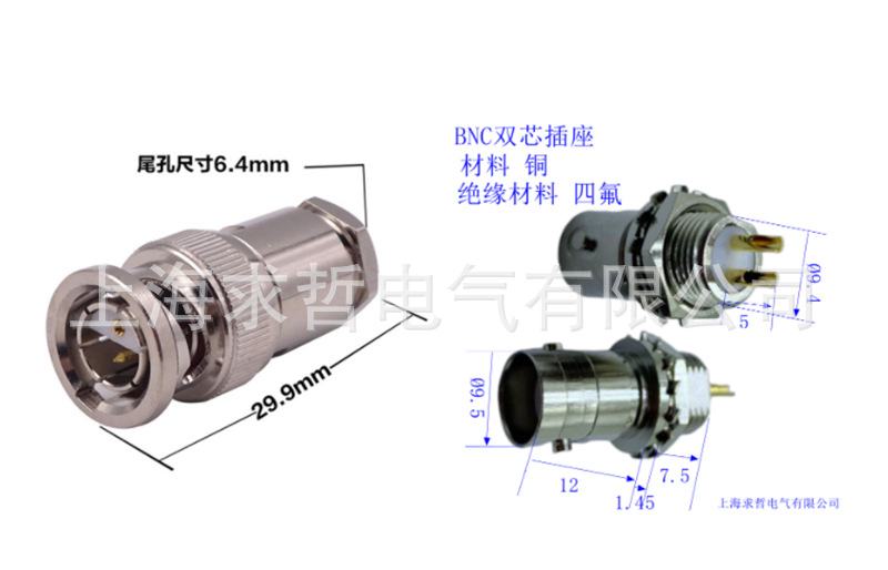 BNC-J3双芯双针信号跳线接头AP射频同轴BNC公母一体连接器Q9双针-阿里巴巴