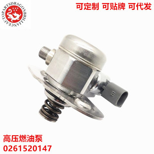 汽车高压燃油泵High Pressure Fuel Pump 0261520147 13518604229-阿里巴巴