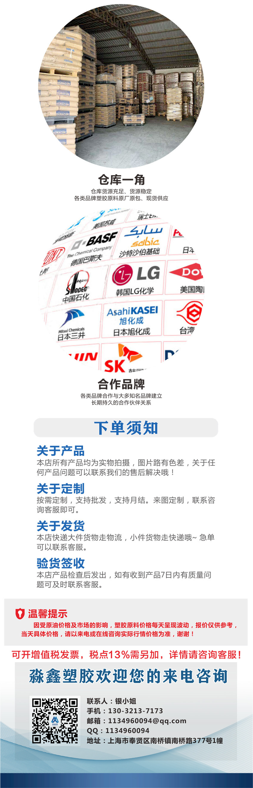 PPA 美国苏威 AS-4133 HS PPA增强GF33% 耐高温 PPA高强度 聚酰胺-阿里巴巴