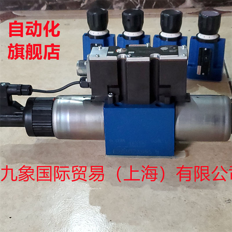 力士乐换向阀R900561274 4WE6D62/EG24N9K4样本/功能/保养-阿里巴巴