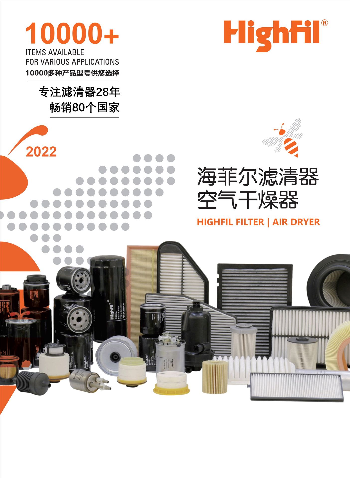 【现货】适用于北美沃尔*沃 24112715 22650771 空气歧管-阿里巴巴