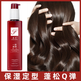 头发香氛顺滑精华乳 护发素理发店专用免洗发膜批发 一抹魔滑护发-阿里巴巴