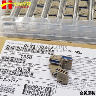 0522130417 522130417 52213-0417 插件2.5mm 4P莫仕/MOLEX连接器-阿里巴巴