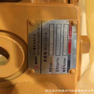 液压泵K3VL28/C KMX15RB/B45002E-V三一多路阀HVME400-000000-012-阿里巴巴