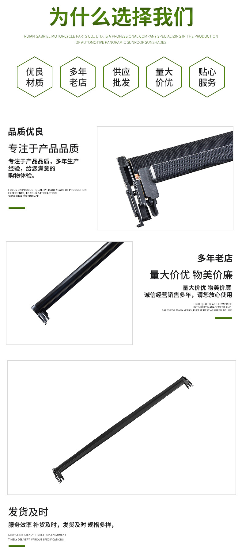 厂家直销天窗卷帘适用于A2057806300奔驰E级轿跑 奔驰X238 A2057-阿里巴巴