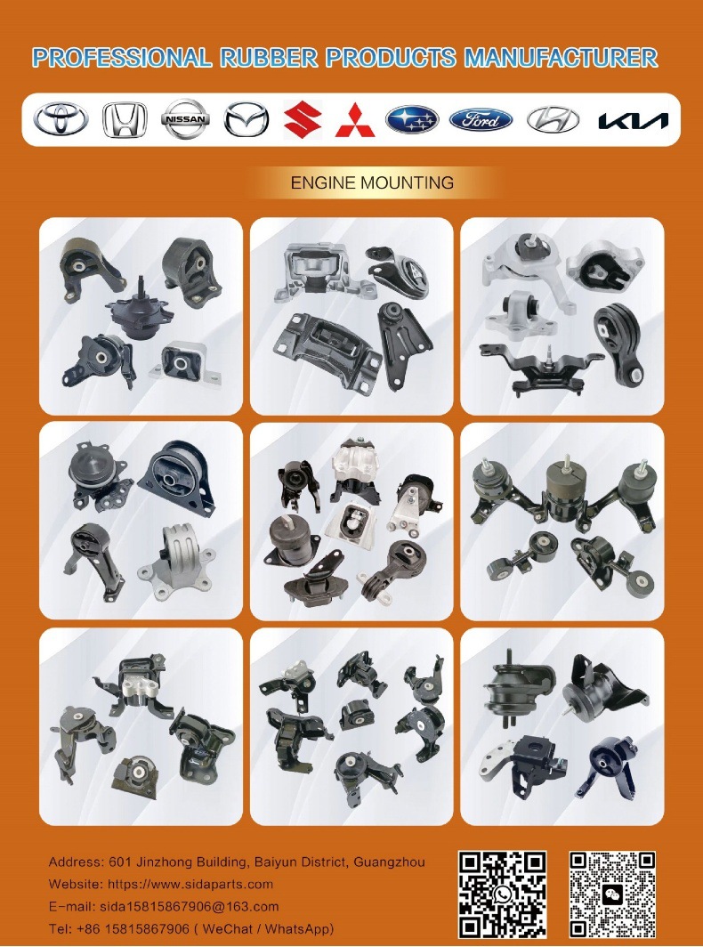 11360-9HL0B 11220-1HA0B 11210-1HS0A适用日产发动机支架机脚胶-阿里巴巴
