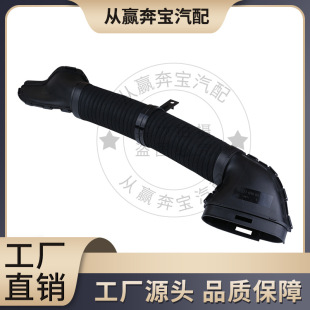 适用奔驰C级CLK级C200软管CLK200空气滤清器进气管OE:A2710900282-阿里巴巴