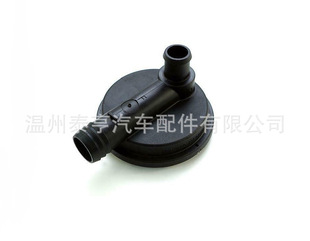 023129101 呼吸通气阀 3911170951 Pressure Control Valve VW2.5-阿里巴巴