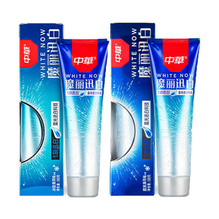中华牙膏魔丽迅白100g防蛀清新冰爽薄荷清爽清新口气批发代发-阿里巴巴