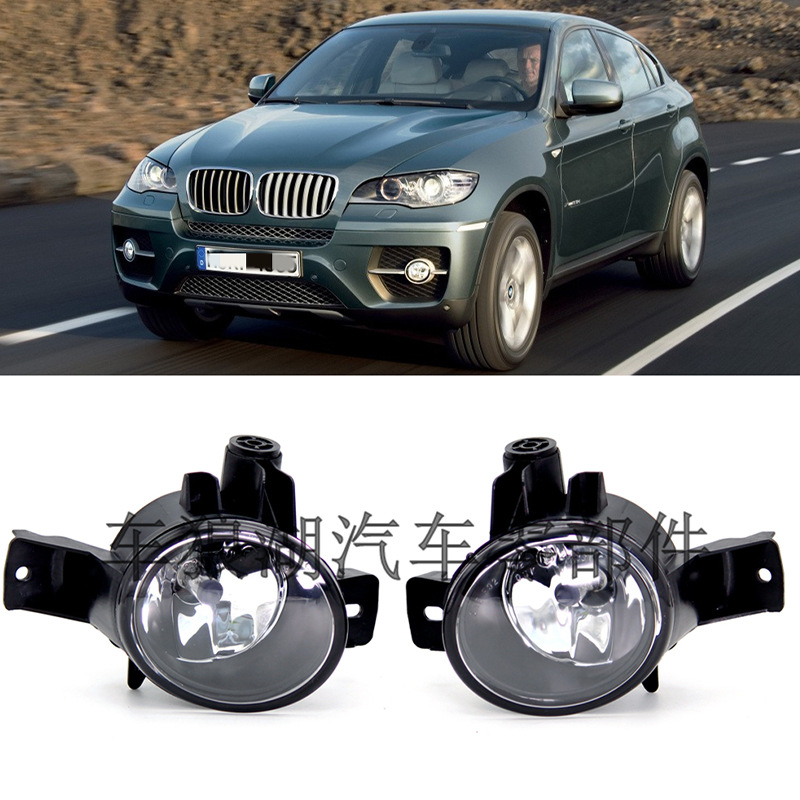 适用宝马X6 E71 E72 63177187629-63177187630 带灯泡前杠雾灯-阿里巴巴