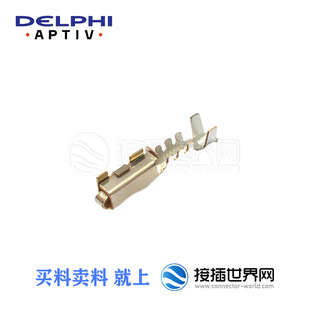 12103881 APTIV/安波福汽车连接器 接插件线束端子-阿里巴巴