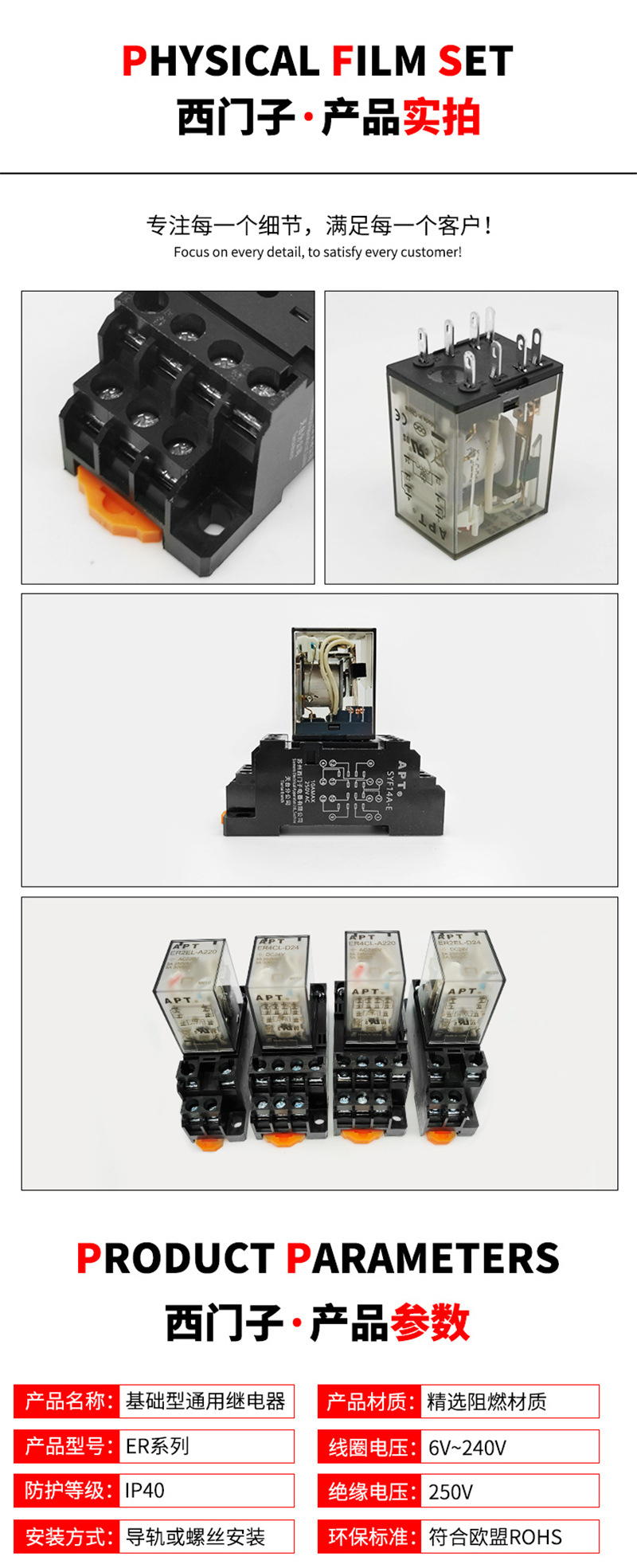 原装西门子APT小型继电器ER2EL-A220 ER2EL-D24 8脚 替代ZY2N-J-阿里巴巴
