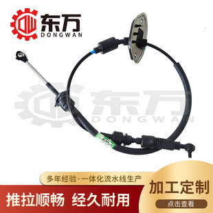46790-3X100 韩系汽车档位拉线 43794-2F310 43794-1C850-阿里巴巴