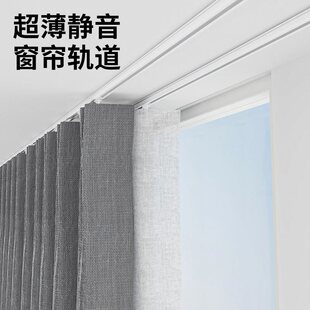 IYR7窗帘轨道直轨顶装侧装铝合金滑轨极窄静音阳台飘窗纱帘滑-阿里巴巴