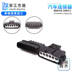 7283-1968-30国产适用于节气门 油门踏板插头DJ7061A-2.2-11/21-阿里巴巴