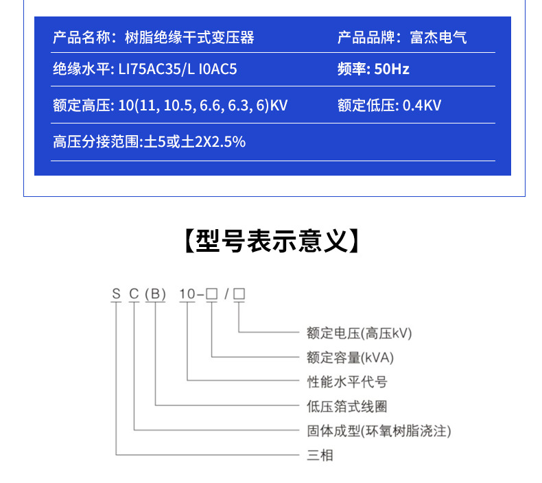 SCB11-1250KVA 10-0.4KV Dyn11干式变压器 低噪音 配风机温控-阿里巴巴
