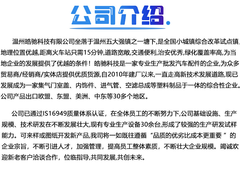 适用于奔驰CLS C257梅赛德斯M264发动机节温器冷却液管2642008600-阿里巴巴