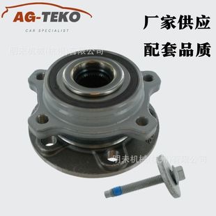 单元轮毂轴承512576/VKBA7132/31429293/32221050批发适用沃尔沃-阿里巴巴