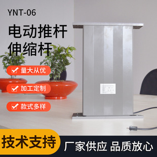 工业电动升降柱 操作台同步智能升降柱 直流有刷永磁电动立柱-阿里巴巴