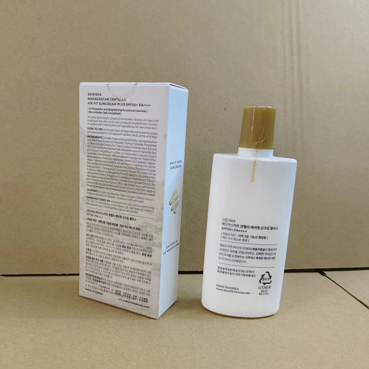 跨境SKIN1004理肤天使防晒霜积雪草空气物理防晒乳50ml-阿里巴巴