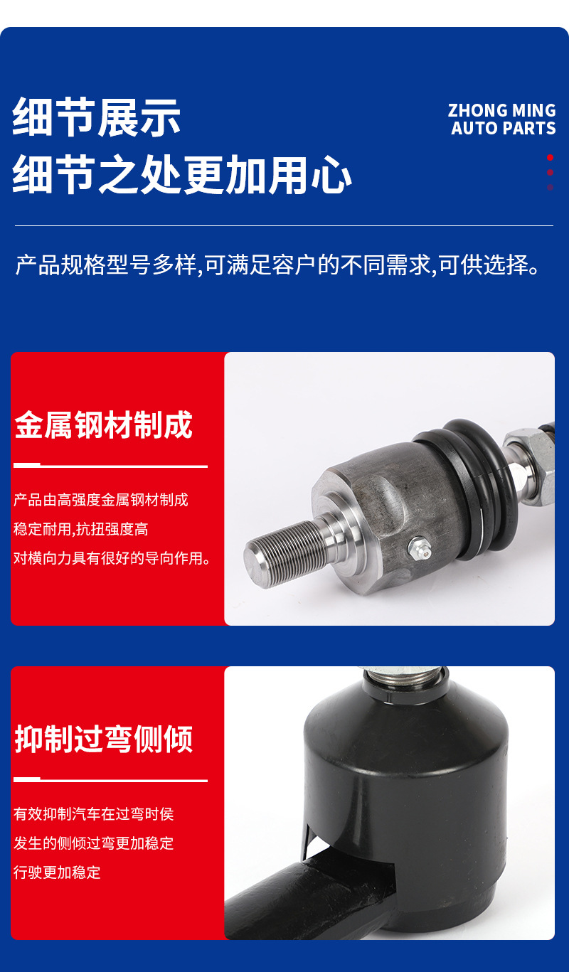 9R2601 9R2482 9R2843 1100840 2074272 2099886可调平衡杆球头0-阿里巴巴