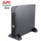APC施耐德UPS不间断电源SPRM3KL 3KVA/2400W 机架式 外接蓄电池3K-阿里巴巴