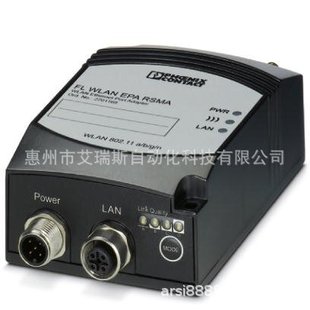 菲尼克斯无线模块FL WLAN 1100 议价2702534-阿里巴巴