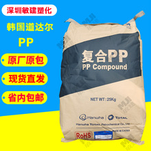 【PP+GF30】_PP+GF30品牌/图片/价格_PP+GF30批发_阿里巴巴