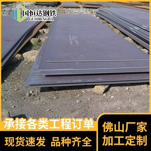 低温钢板Q345E Q355E Q355NE耐低温中厚板开平板卷板激光切 割钢-阿里巴巴