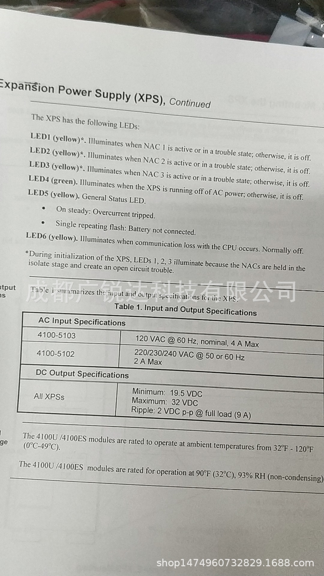 新普利斯4100-5102电源现货秒发-阿里巴巴