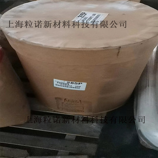 霍尼韦尔AClyn 285p低分子量离聚物蜡粉 分散流动助剂-阿里巴巴