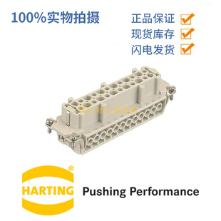 09330242701 HARTING 重载连接器 Han-24-E-F-s ,Han 24 E BU-S-阿里巴巴