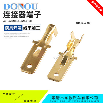 DJ612-6.3B汽车连接器端子6.3接线端子四方铜插片接插件冷压端子-阿里巴巴