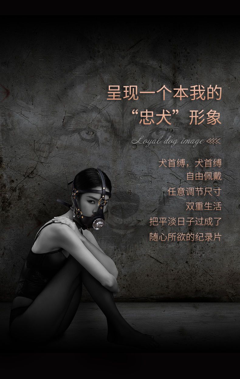 locking索迹sm狗头套K9狗奴调教道具角色扮演玩具爬行项圈惩罚套-阿里巴巴