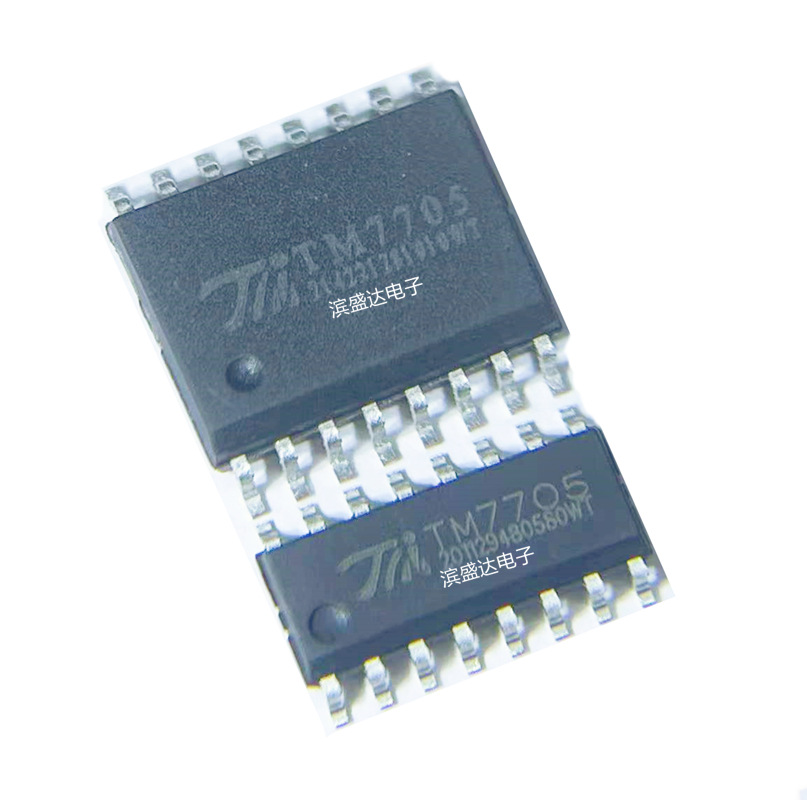 深圳市福田区滨盛达电子商行_阿里巴巴旺铺