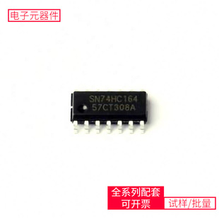 74HC164DR SOP-14 SIM6892M TL331KDBVR FDG6301N ICE3PCS03G XC7-阿里巴巴