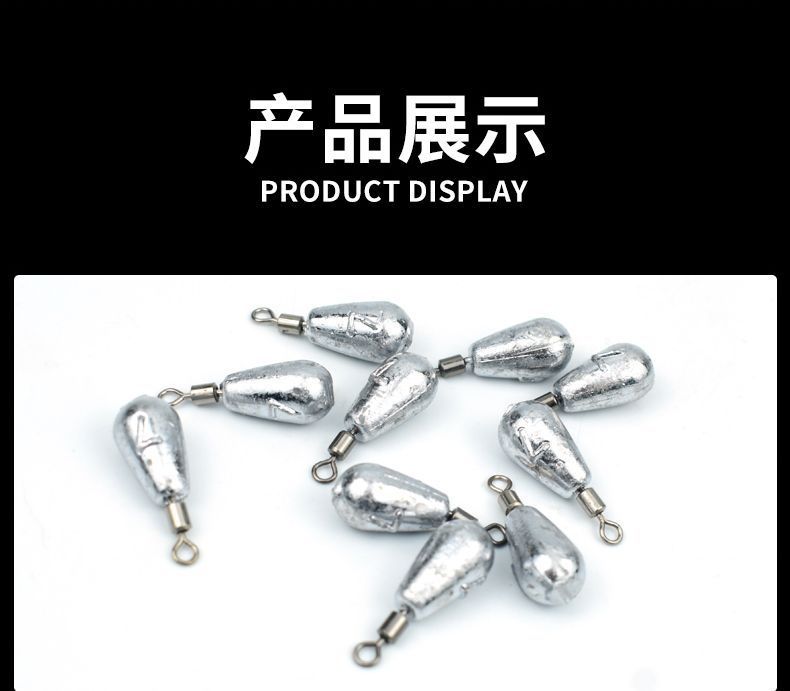 自由钓组铅坠海杆防挂底倒吊铅渔子弹铅球型水滴鳜鱼鲈鱼路亚钓组-阿里巴巴