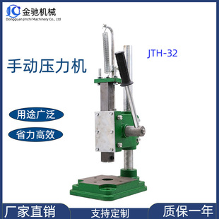 JTS系列手压机、小型手压台 卓上型手压机-阿里巴巴