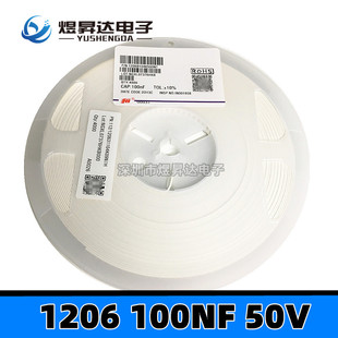 贴片电容1206 100NF 0.1UF 50V X7R +-10% 1206B104K500CT MLCC-阿里巴巴