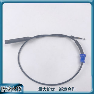 适用于保时捷 2015-2017 卡宴引擎盖拉线95851153501-阿里巴巴