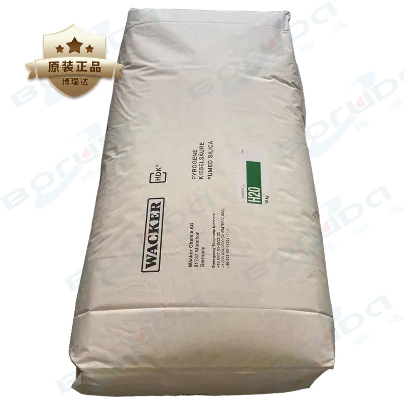 德国瓦克白炭黑h20 疏水型气相纳米二氧化硅WACKER HDK H20白炭黑-阿里巴巴