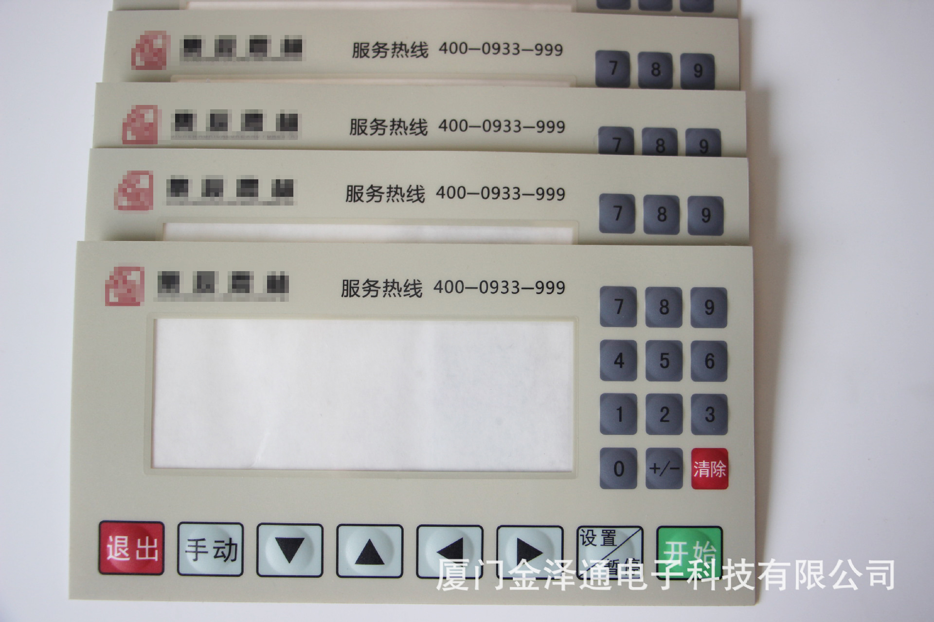 OP320-A/OP325-A/MD204L/MD306L文本显 示器面膜薄膜开关-阿里巴巴