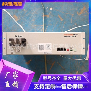 南都48NPFC100 磷酸铁锂电池48V100Ah通信基站储能后备电源 全新-阿里巴巴