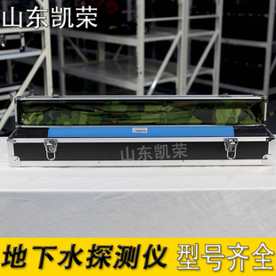 畅销款 艾都地下水探测器ADMT-8HT3钻井测水探测设备井下找水仪器-阿里巴巴