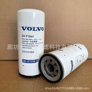 厂家销售替代23151592机油滤芯 现货供应 量大优惠 品牌全系滤芯-阿里巴巴