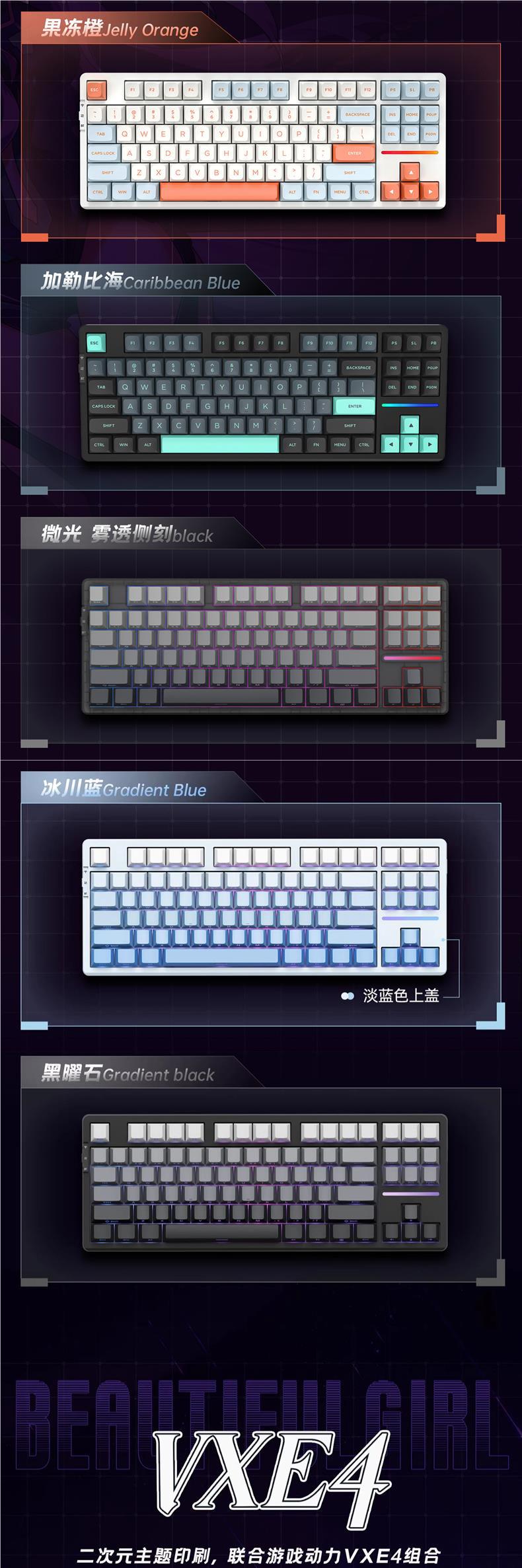 VGN V87pro三模客制化gasket结构全键热插拔RGB机械键盘侧刻其他-阿里巴巴