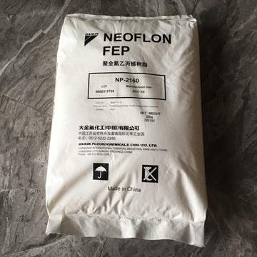 原装（正品）日本大金 NEOFLON FEP NP-101 耐高温-阿里巴巴