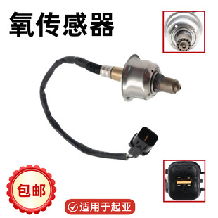 氧传感器 适用于起亚汽车 39210-03040 39210-03040 39210-03040-阿里巴巴